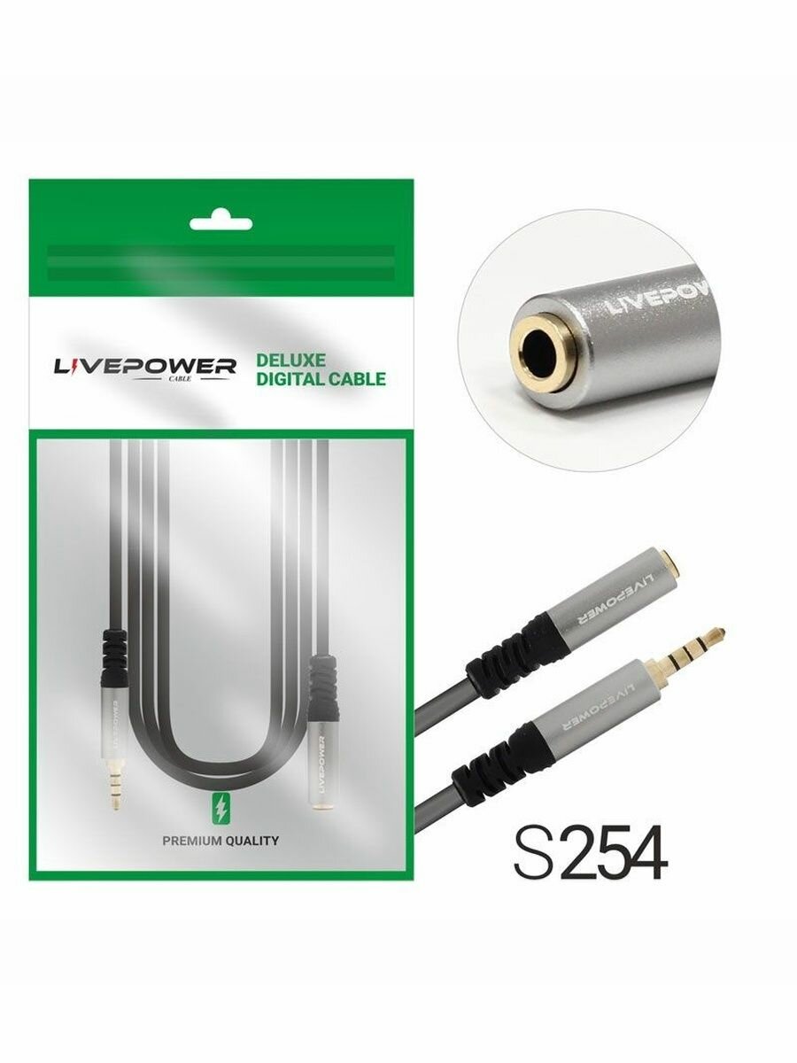 AUX кабель LivePower Premium H229 AUX Jack 3,5mm M/F 4pin1,8 метр, черный / Провод аукс резиновый мягкий, переходник в машину, аудиокабель