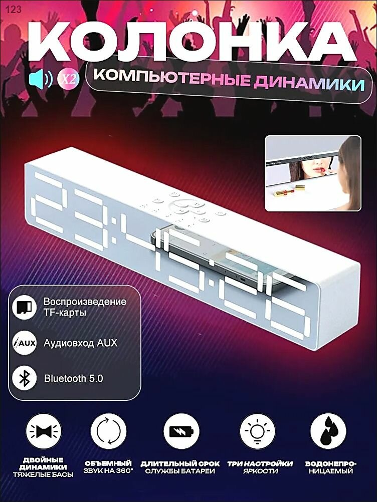 Kолонка для компьютера, со слотом TF/SD и 3,5-мм вспомогательным разъемом