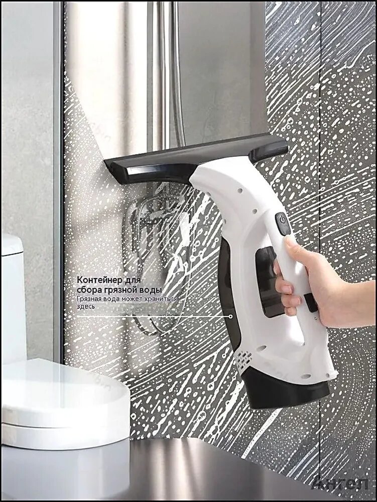 Робот для мойки окон CBL01-hQmm белый, автоматическая мойка окон, для зеркал и кафеля, белый цвет