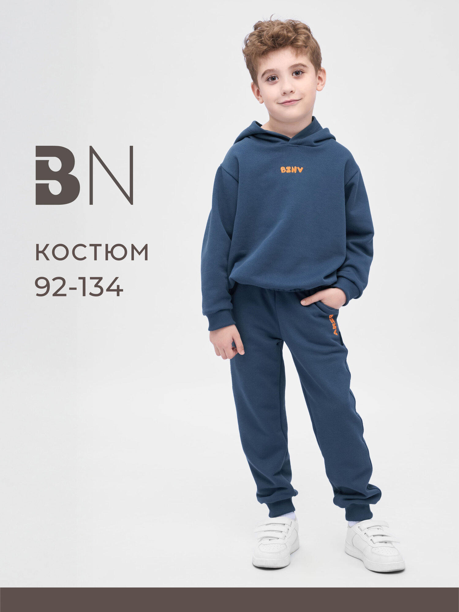 Комплект одежды