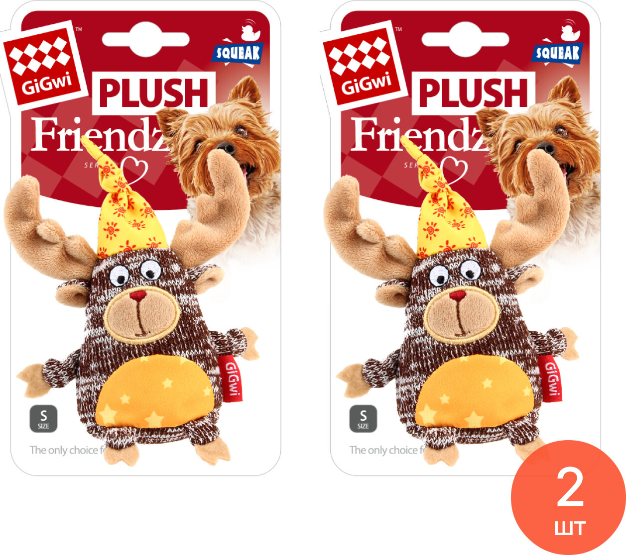 Игрушка для собак GiGwi лось с пищалкой 130х70х35мм (комплект из 2 шт)