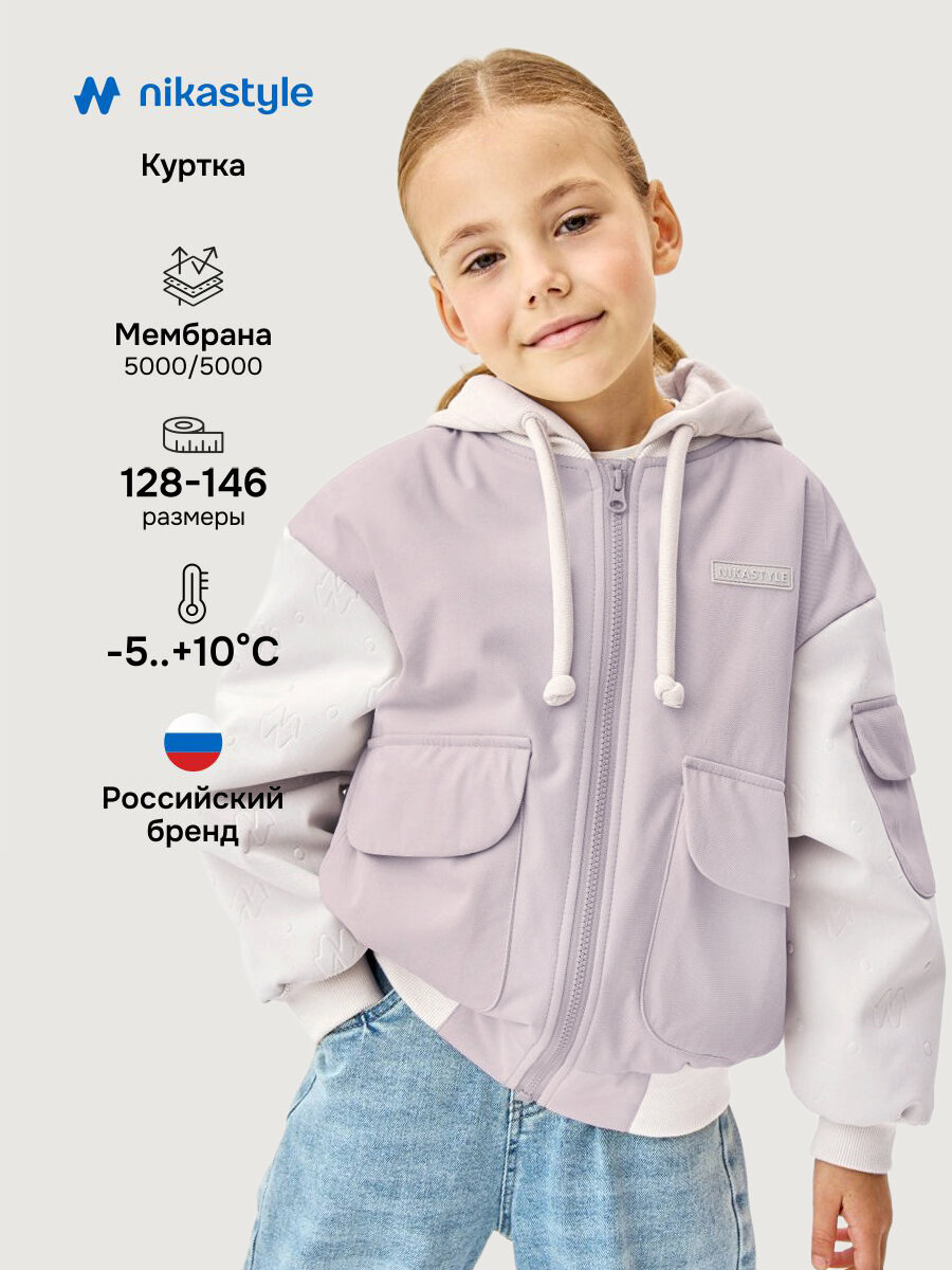 Куртка 4м5626