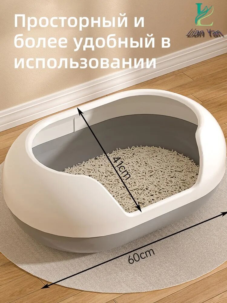 Туалет для кошек в виде ванны, размер 60*41*23см, открытый, овальная форма, высокие борта, ABS пластик, желтый цвет — фото 1