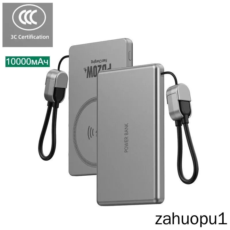 10000mAh Ultra-Thin 9mm с беспроводной зарядкой 20W/PD 20W для iPhone 16/15/14/13/12 Pro Max Mini, MagSafe Серый