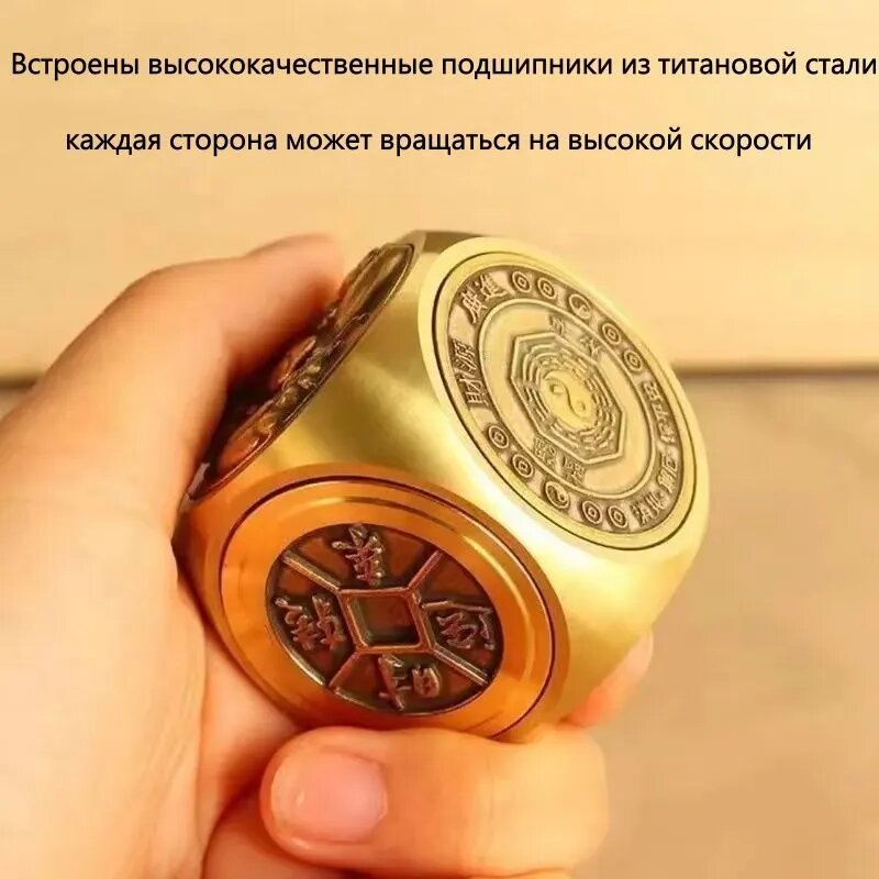 Антистресс спинер игрушка — фото 1
