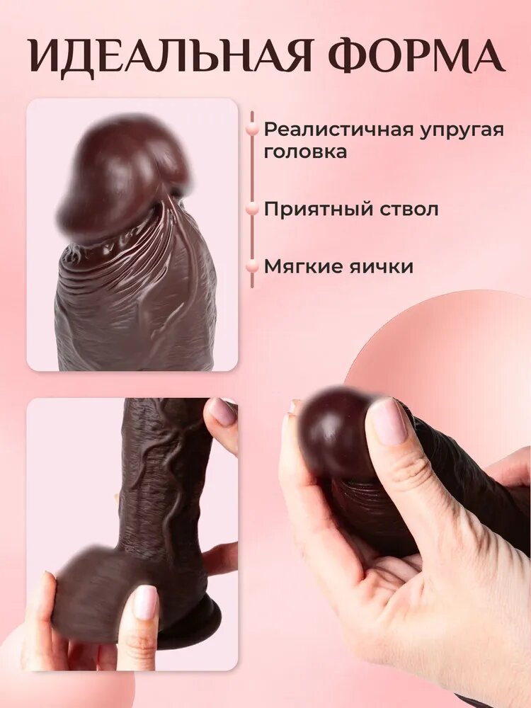Фаллоимитатор, 19см — фото 1