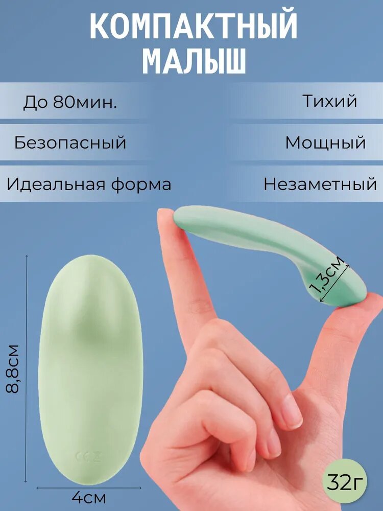 Magic Motion Вибратор, цвет: зеленый, 9 см