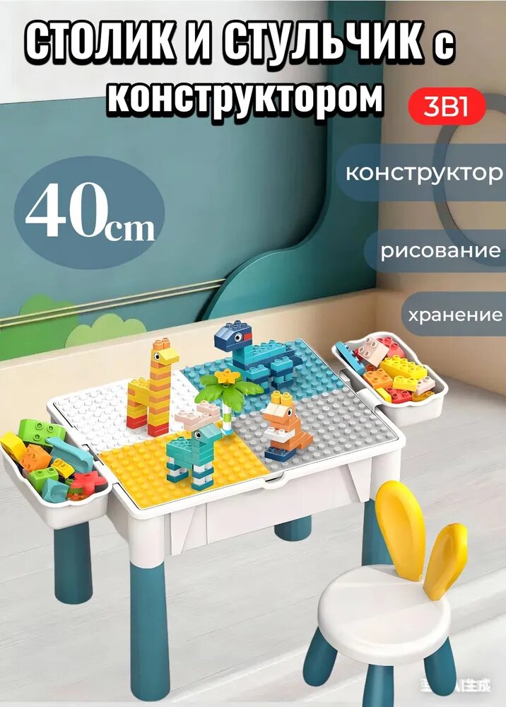 Комплект детской мебели