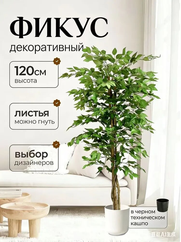 Искусственный фикус пальма декоративный 120см зеленый в черном кашпо для гостиной и кабинета