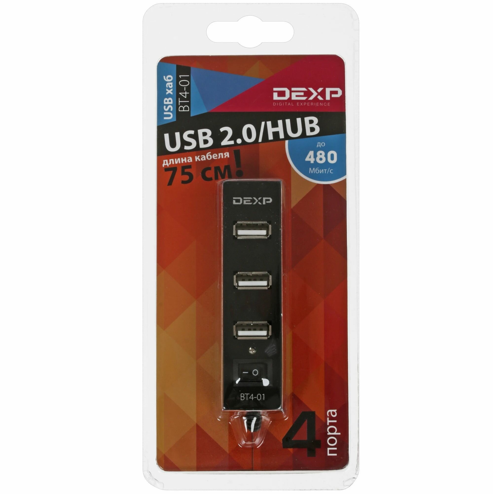 USB-разветвитель DEXP BT4-01 — фото 1