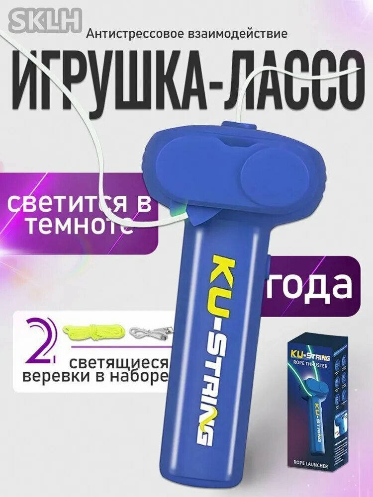 Игрушка-антистресс