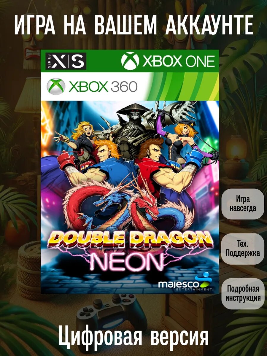 Double Dragon Neon | Xbox One/Series X|S | Другие | Цифровая версия