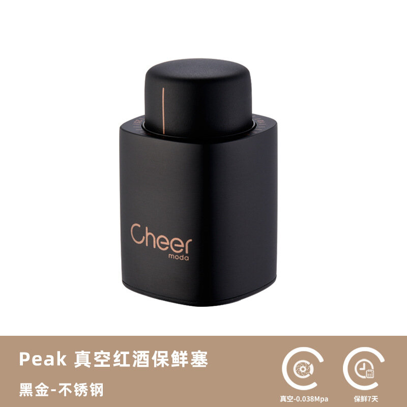 Вакуумная пробка для вина Cheer - бытовая герметичная пробка для вакуумного хранения, набор для красного вина, вакуумная пробка для винных бутылок.