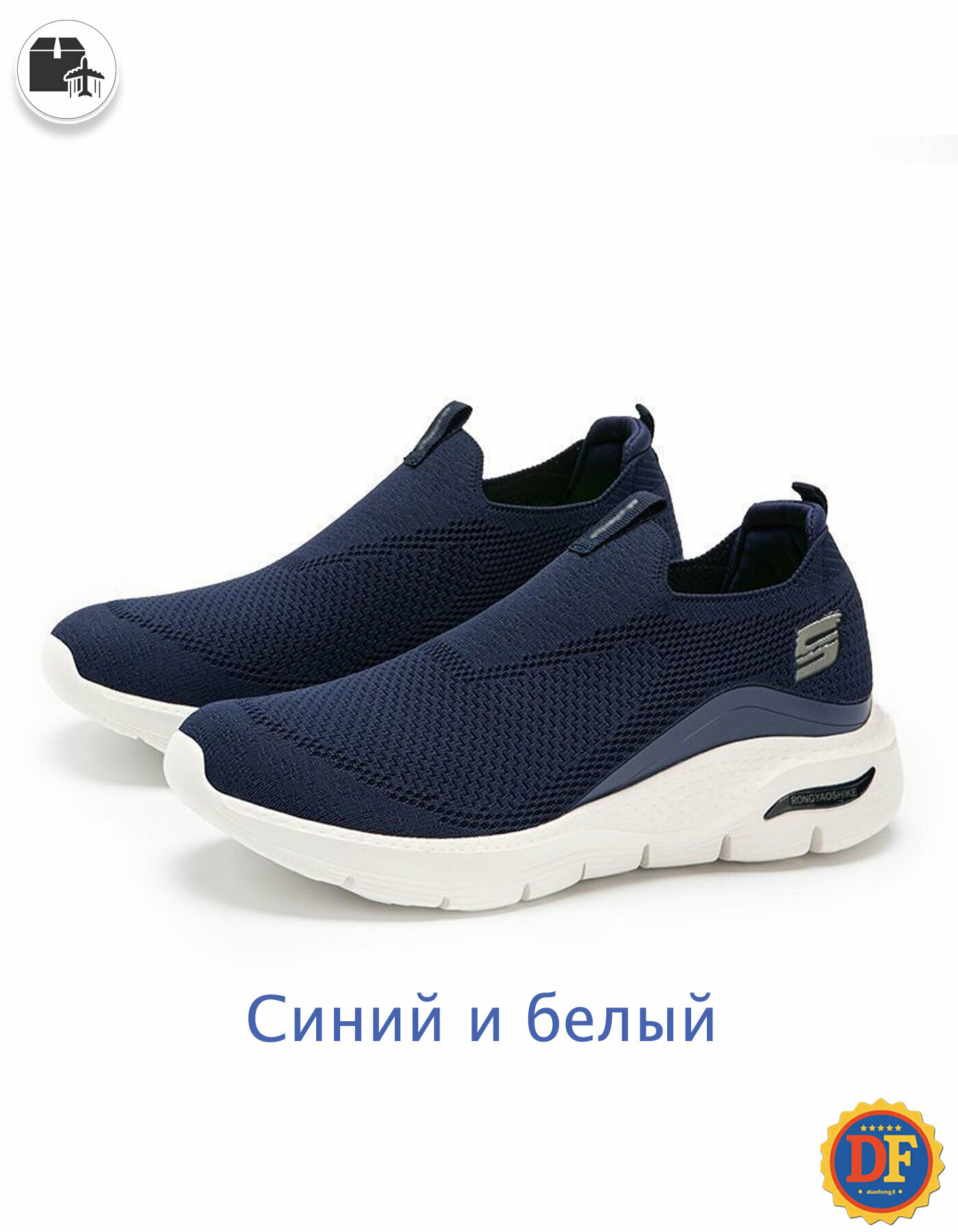 Мужские кроссовки для работы и спорта — легкие дышащие с технологией Flyknit，Синий и белый