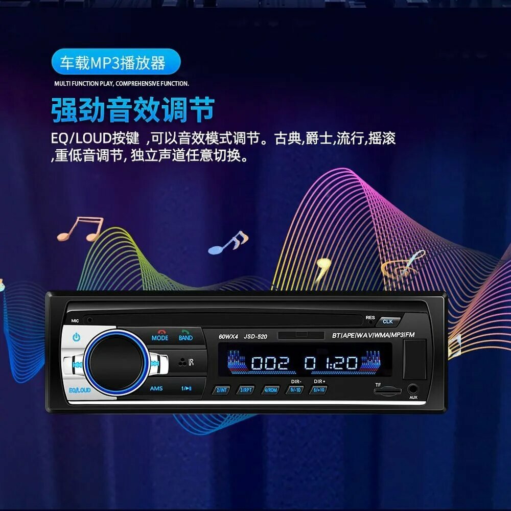 Автомагнитола, диагональ: 4.0", 1 DIN, 0ГБ/0ГБ