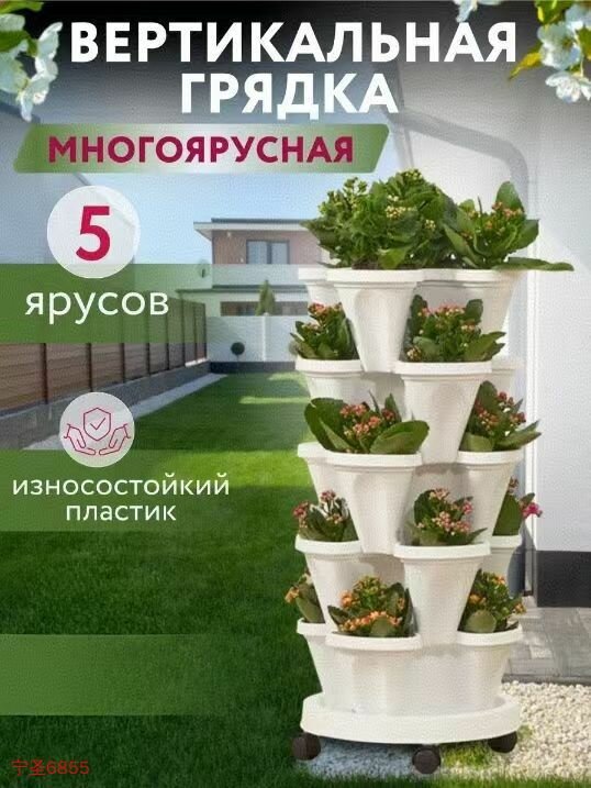 Грядка, 0.32х0.32 м, 1 шт