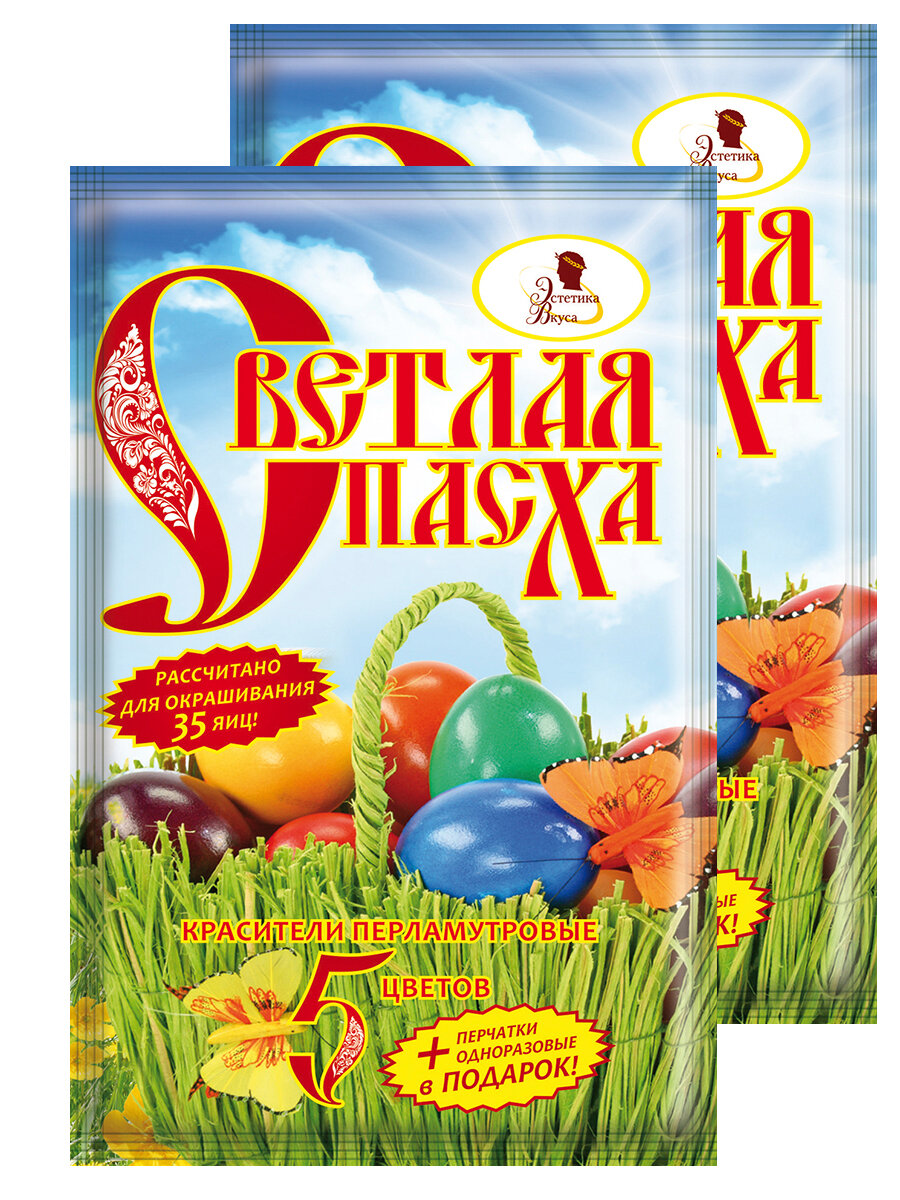 Пасхальный набор "Светлая пасха" 2 шт. (перламутровые пищевые красители для яиц)