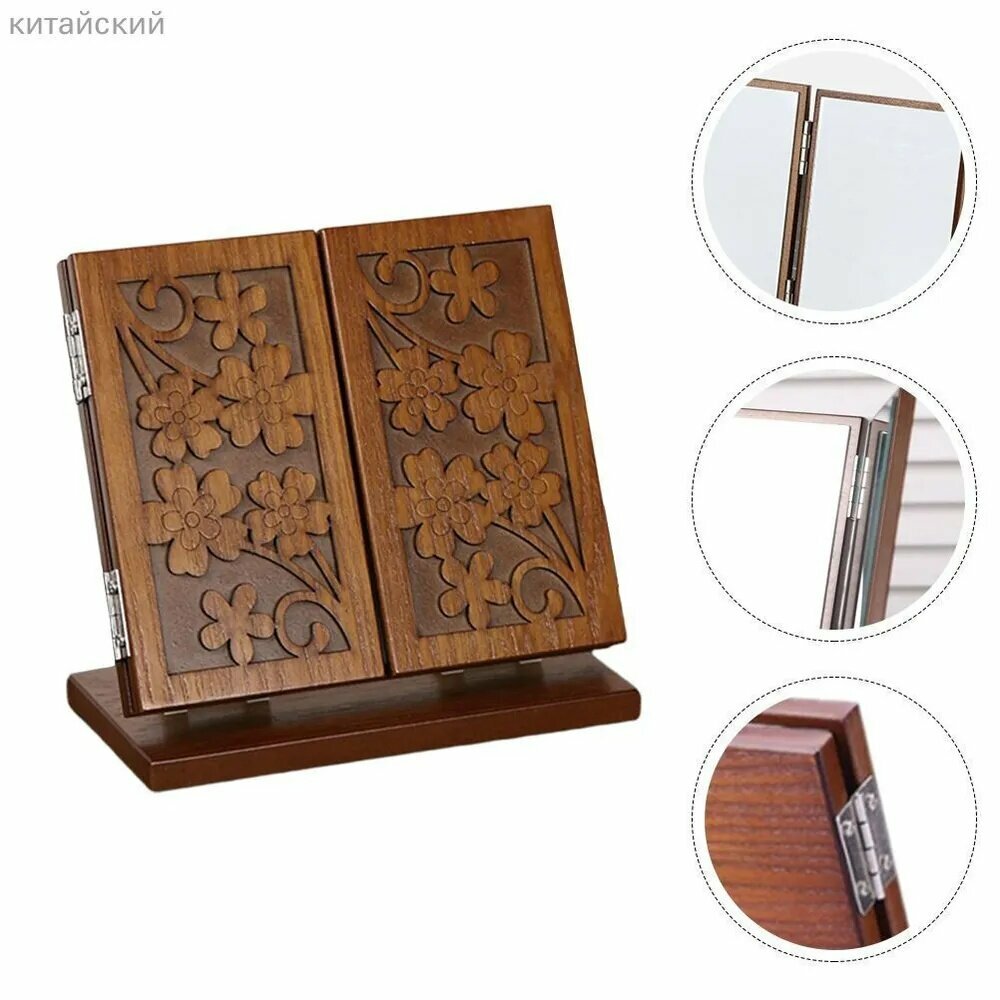 Зеркало парикмахерское, 1 шт