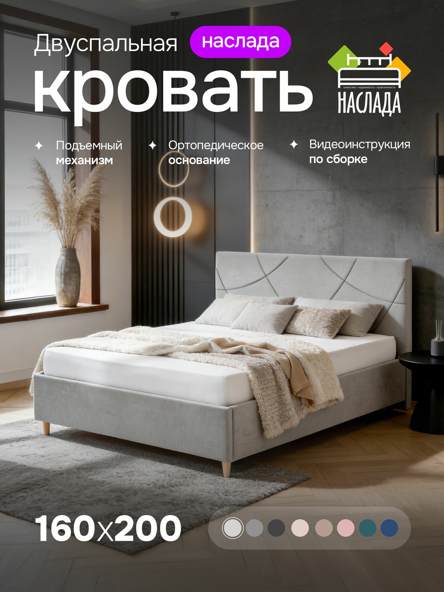 Кровать двуспальная 160х200, мягкая, высокие ножки, подъемный механизм, ортопедическая, ящик для белья, цвет светло-серый