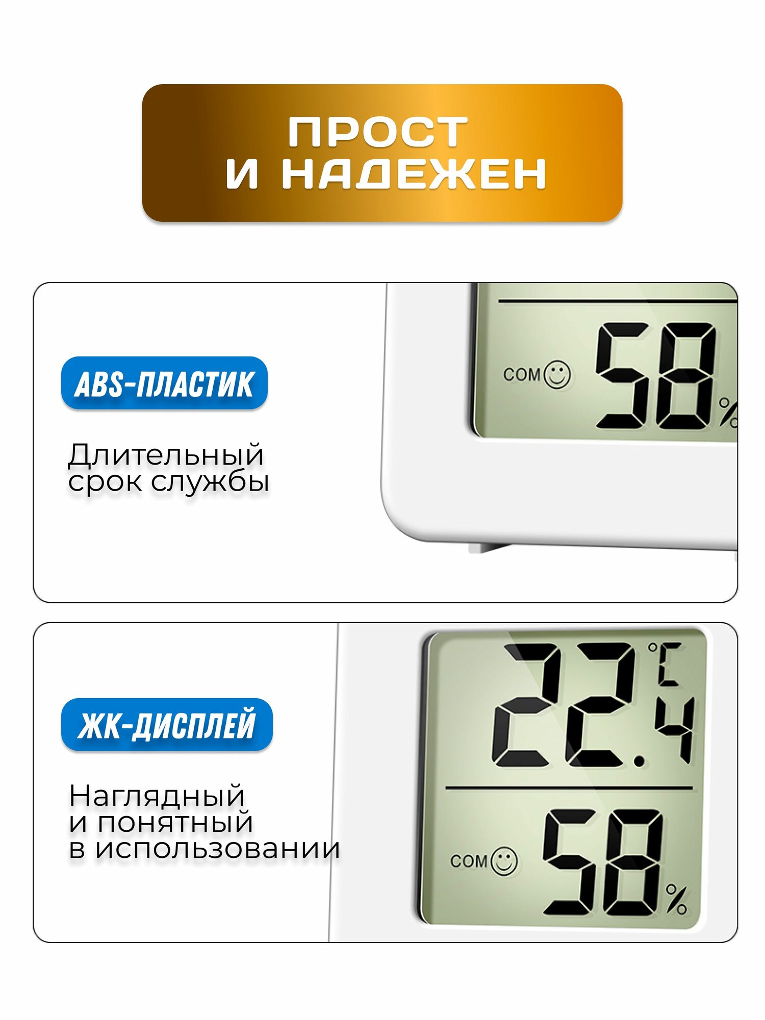 Schneiden Electronic Thermometer — фото 1