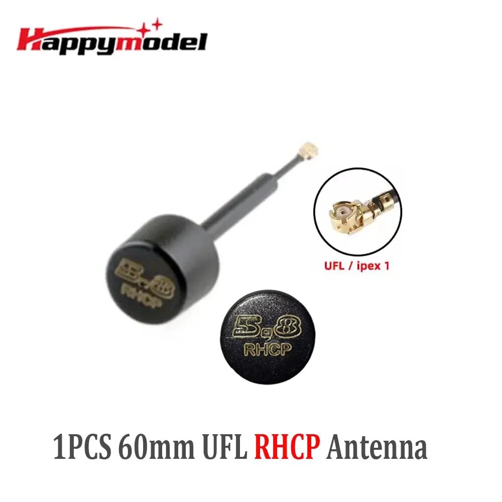 HappyModel 5.8ГГц антенна Lollipop RHCP/LHCP 2.5дБ для FPV дронов 1PCS UFL RHCP
