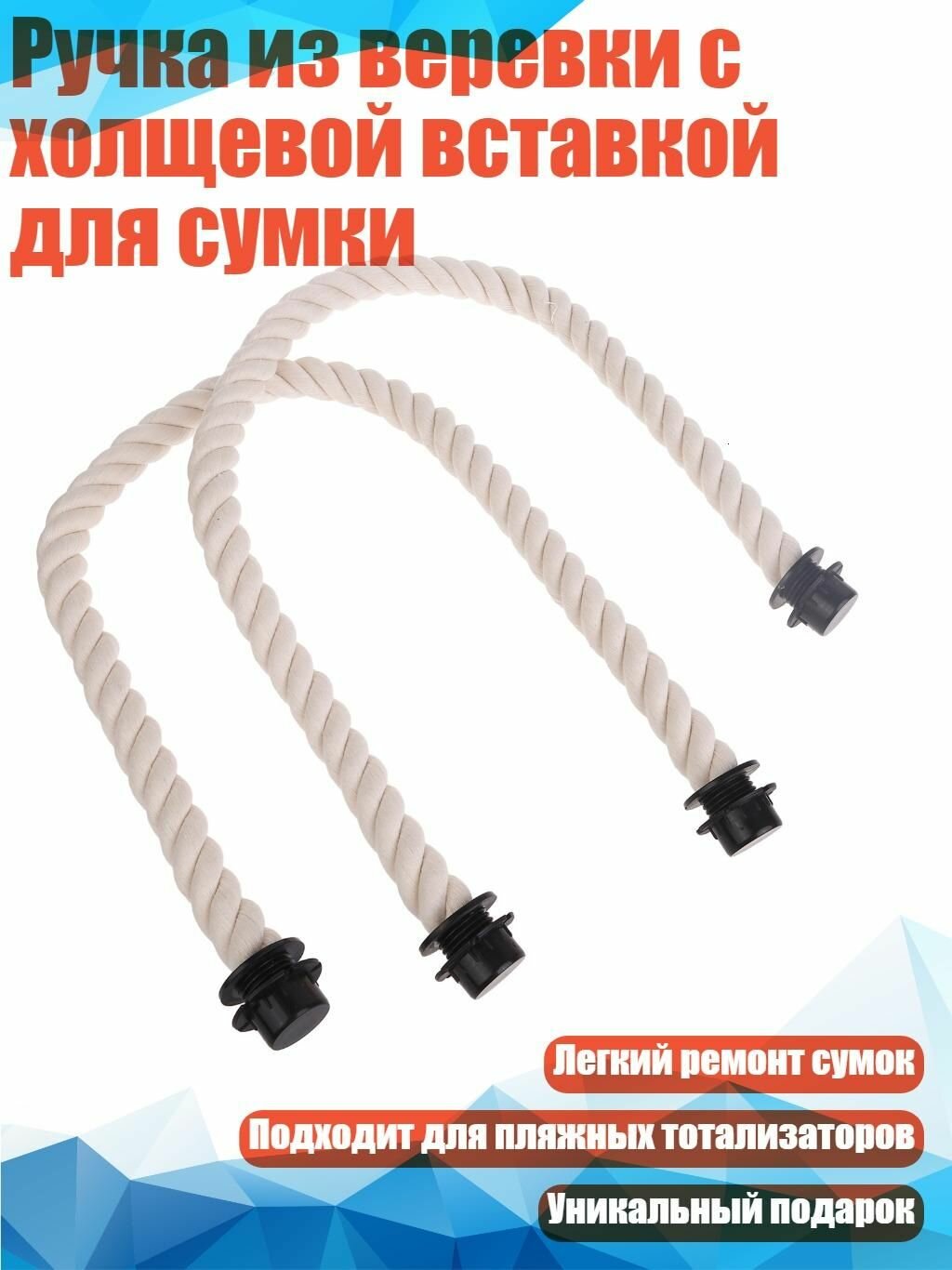 Фурнитура для сумок