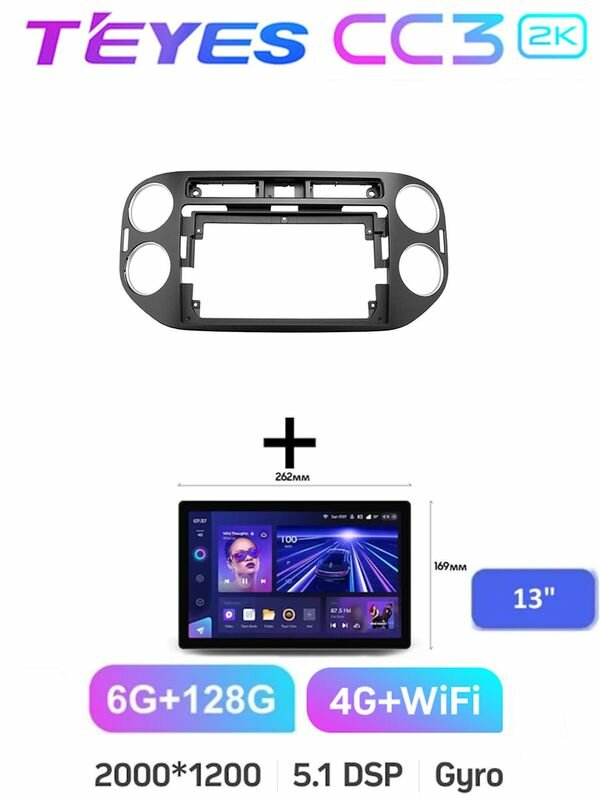 Магнитола 13" Teyes CC3 2k 6/128 Gb Volkswagen Tiguan 1 NF 2006-2016 F1