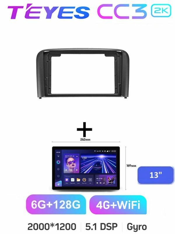 Магнитола 13" Teyes CC3 2k 6/128 Gb Volvo S80 1 1998-2006