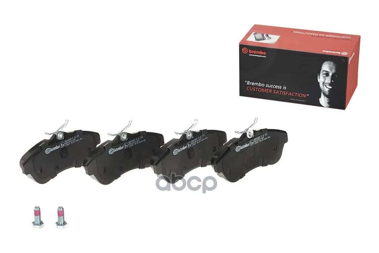 Колодки тормозные передние Brembo арт. P 61 075
