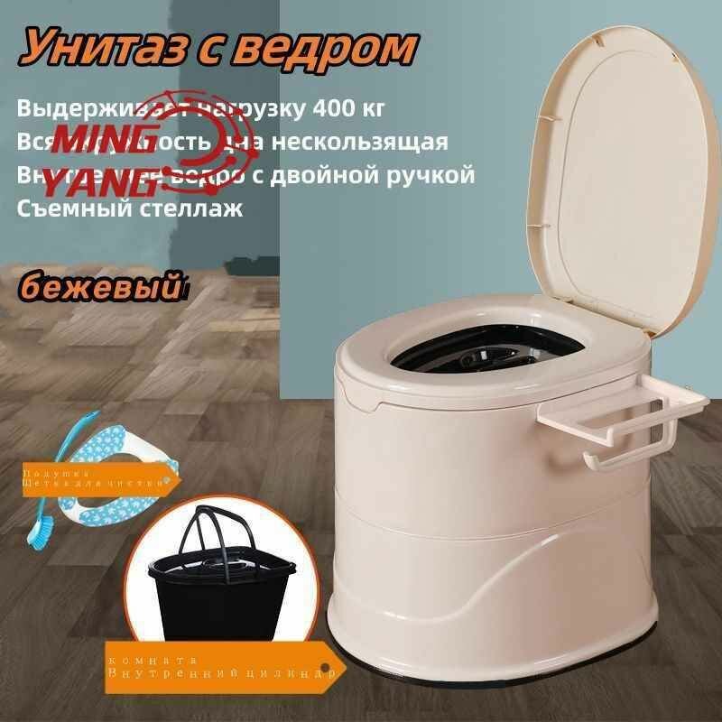 Туалеты с ведрами для пожилых людей, беременных женщин и детей, пластиковые двойного назначения