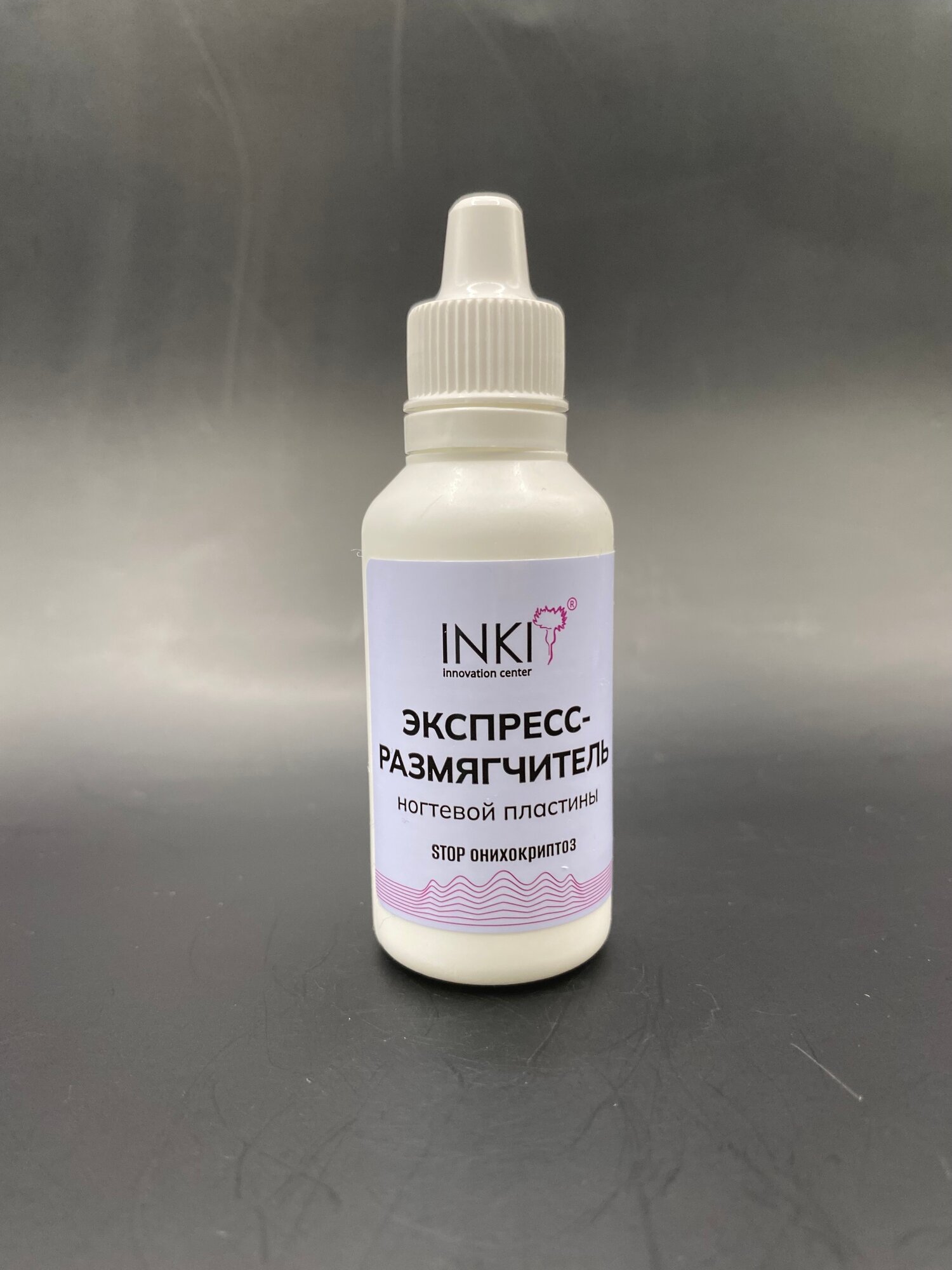 Экспресс-размягчитель ногтевой пластины STOP Онихокриптоз, Inki Profi, 30мл