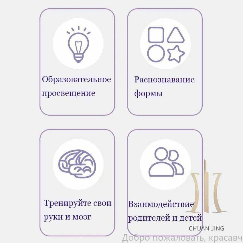 Конструктор пластиковый — фото 1