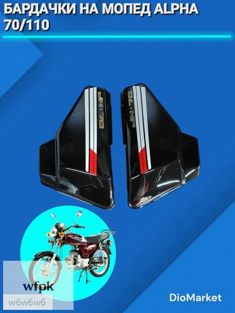 Цифровой индикатор передач для мотоцикла, Черный