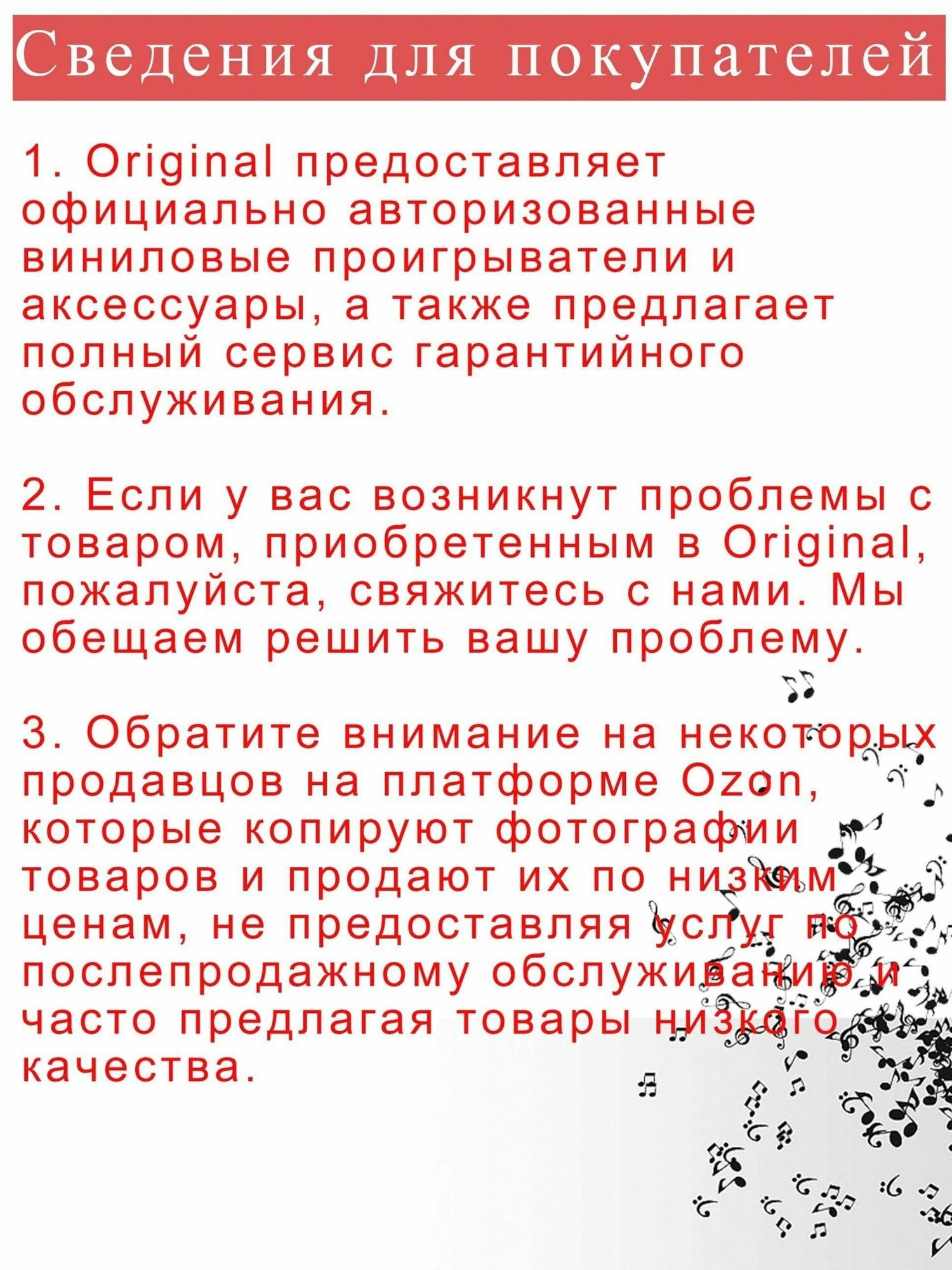Виниловый проигрыватель — фото 1