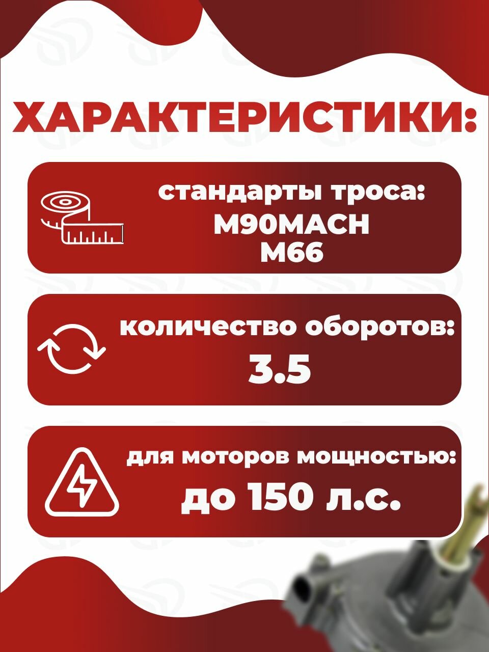 Привод рулевой T-81FC — фото 1
