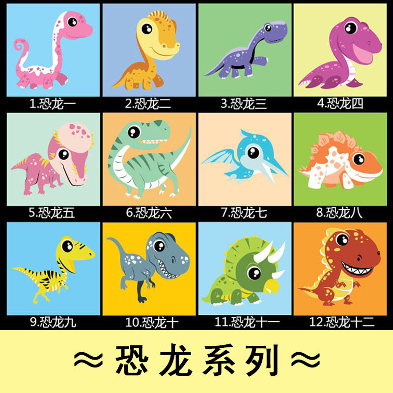 Цифровая масляная живопись для детей, набор для рисования масляными красками, рисунки мультяшных животных, декор для гостиной, 20*20 см, [бесплатная доставка]