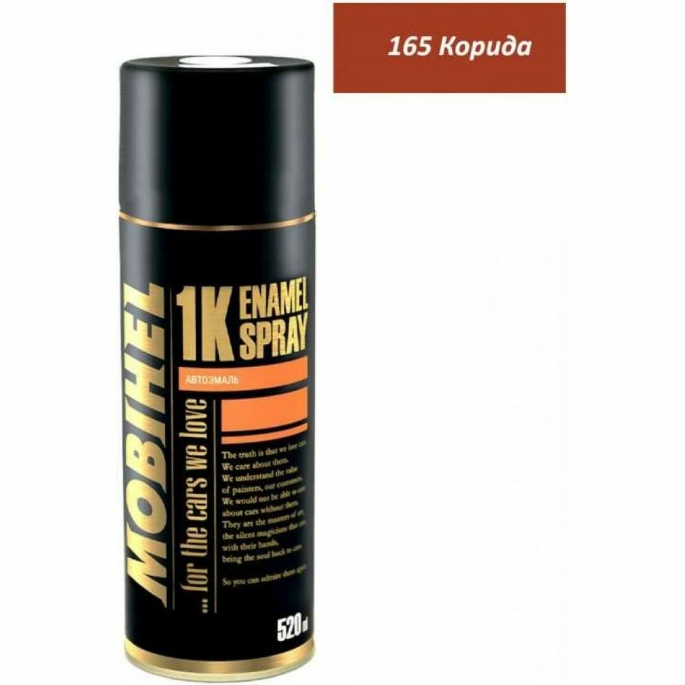 Автолак MOBIHEL 4926702A