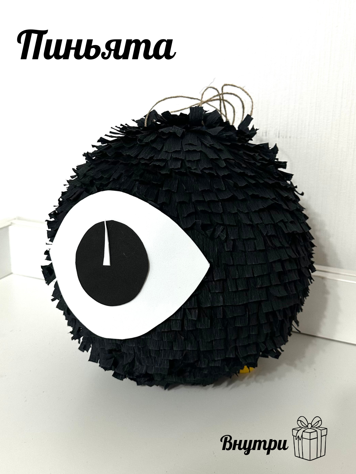 Пиньята праздничная для детей Doors Sick Roblox