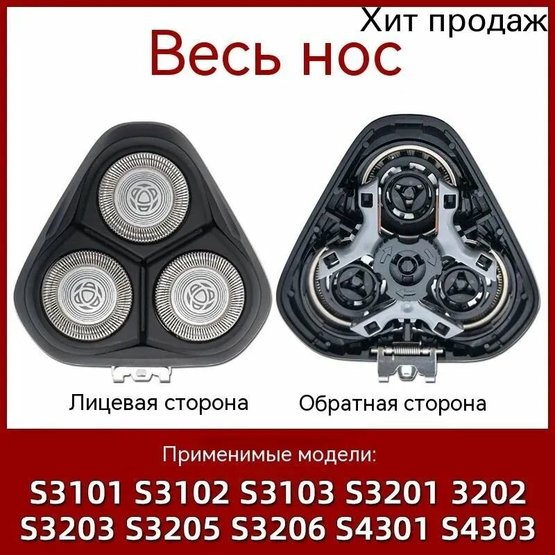 Для бритвы серии1000 3000 S1103 1203 S3202 лезвия головки аксессуары сменные кассеты запчасти для бритвы