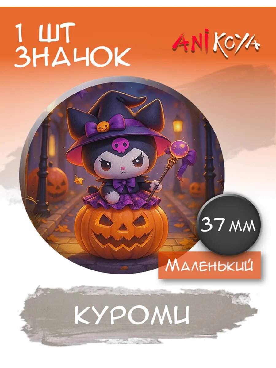 Значок AniKoya