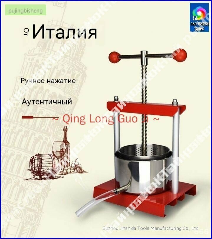 Винтовой премиум пресс для отжима сока из ягод фруктов и овощей объемом 2 литра оснащен защитным кожухом