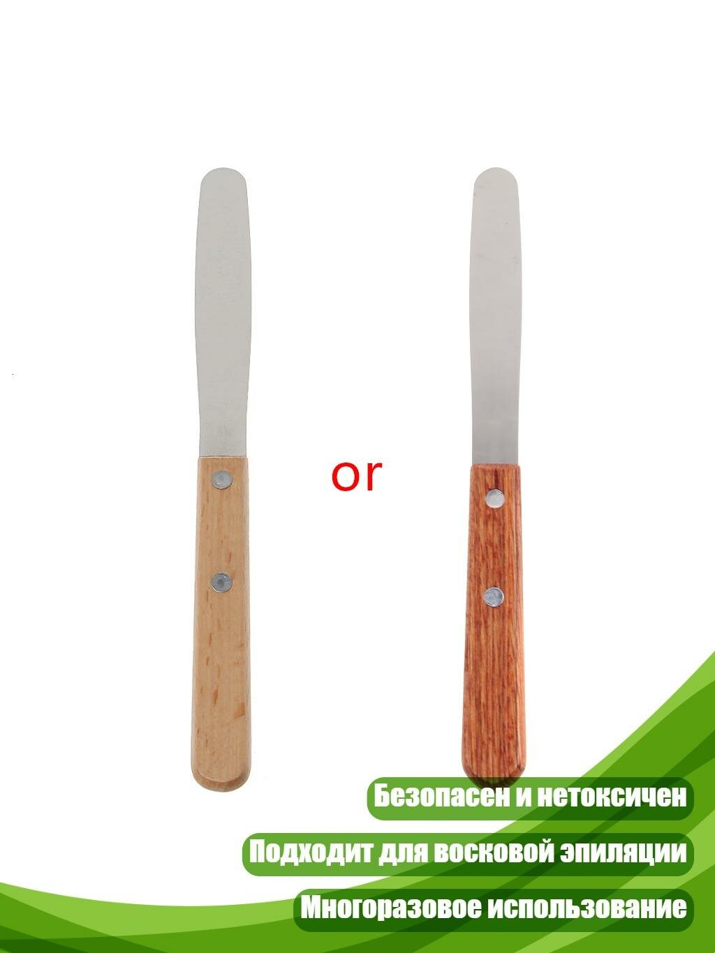 Металлические шпатели для воска