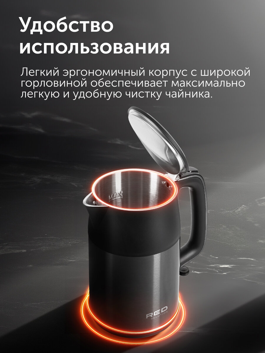 Чайник RED SOLUTION AM101, 1.5л, металлический/пластиковый корпус, мощность 1800Вт, черный — фото 1