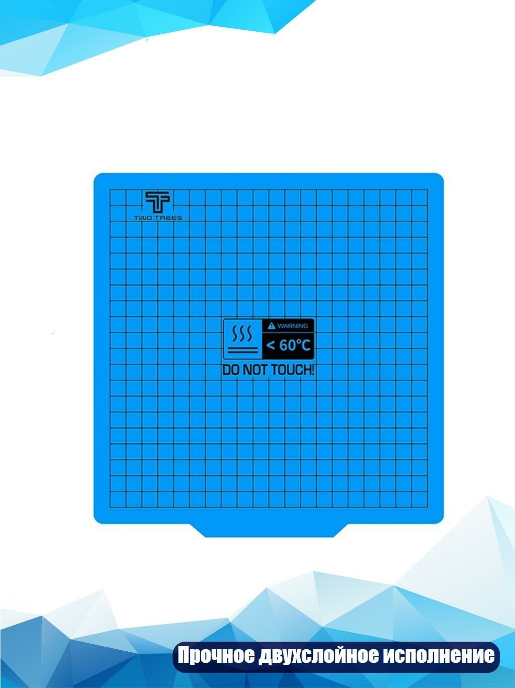 Гибкая магнитная платформа для 3D-принтера Ender-3, 310x310