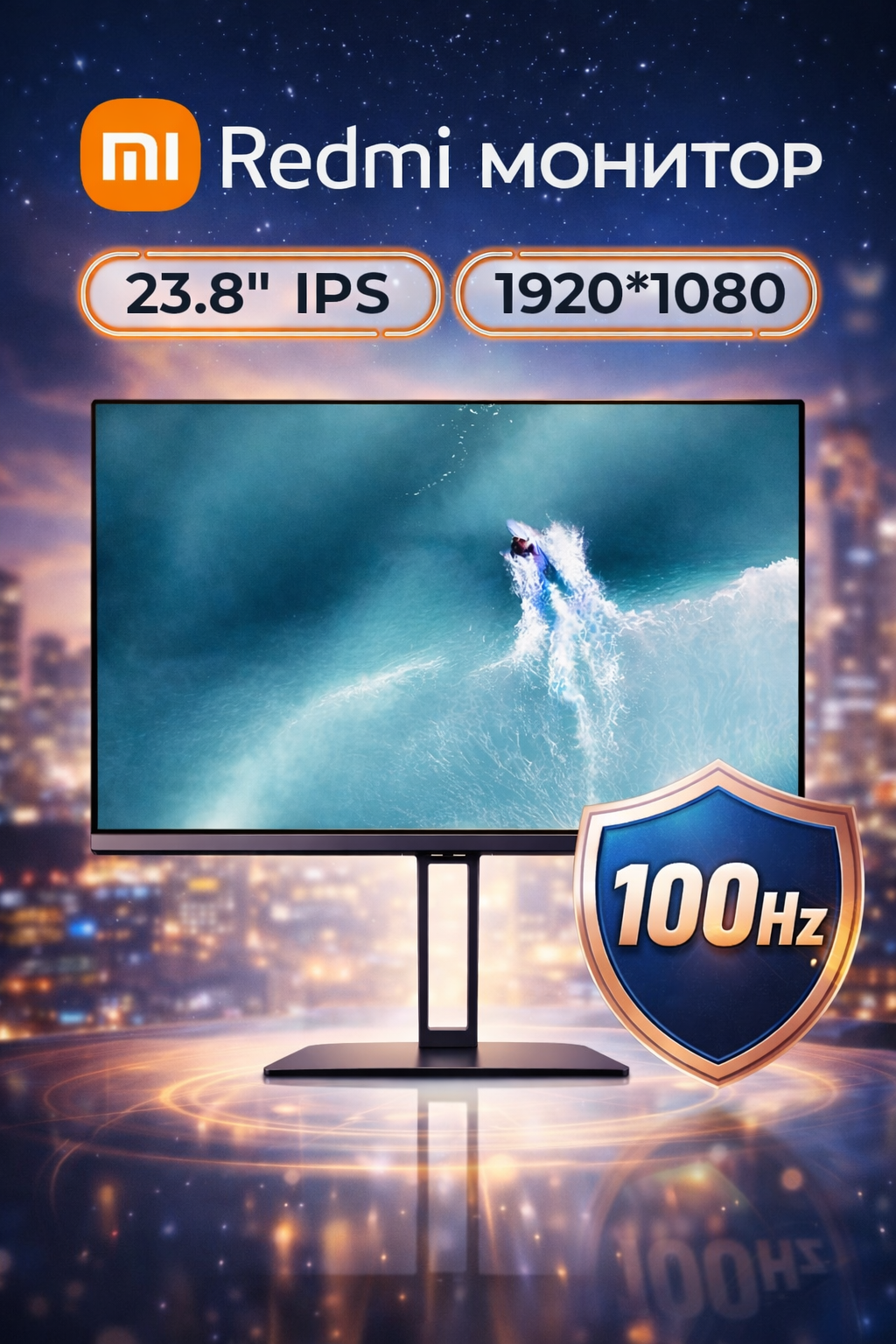 23.8" Монитор Xiaomi Redmi Display 1A, 1920x1080, 100Гц, IPS, CN, черный