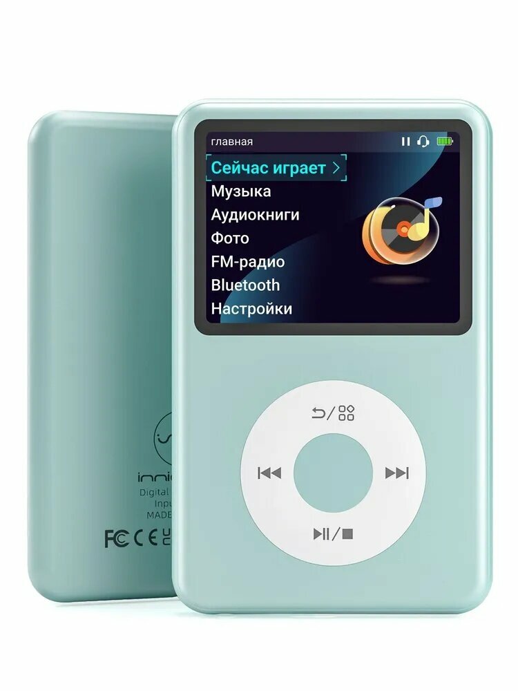 INNIOASIS MP3-плеер 128 ГБ, бирюзовый