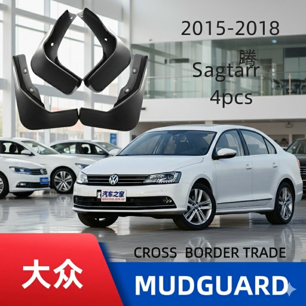 Брызговики, арт. Брызговики (крылья) для Volkswagen Jetta 2015-2018. Комплект 4 шт. Для седана. ABS-пластик, защита от грязи и камней, 4 шт.