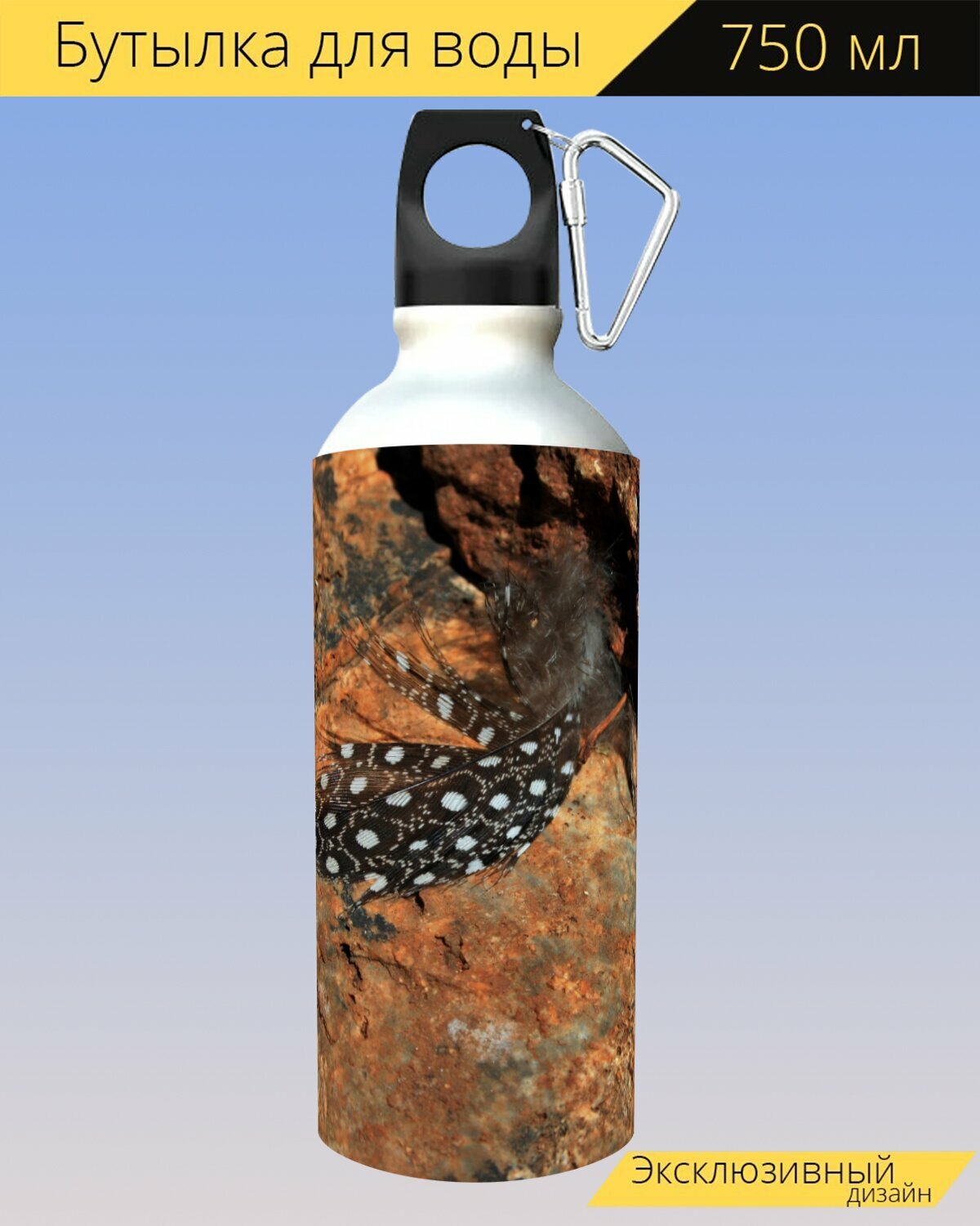 Бутылка фляга для воды "Цесарки перо цесарки перо перо черный белый рок камень" 750 мл. с карабином и принтом