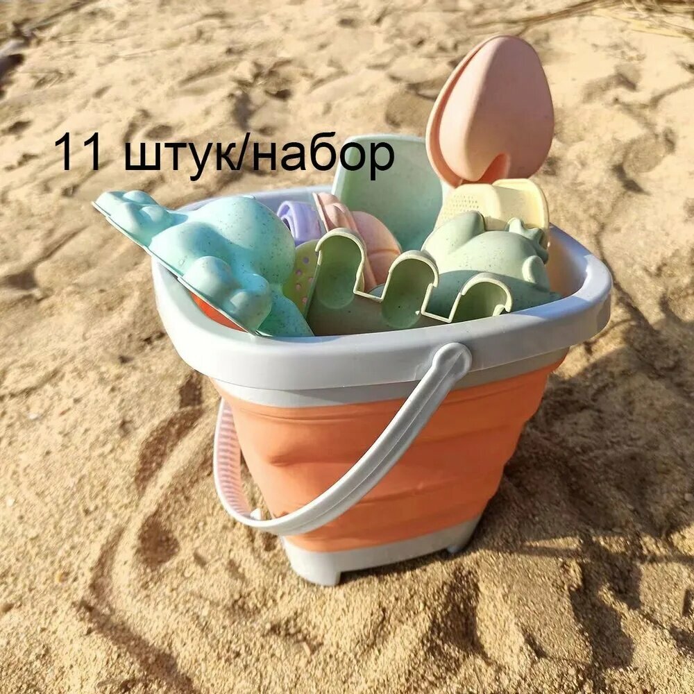 Набор для игры в песке / игрушки для песочницы / складное ведерко для песочницы с лопаткой(светло-желтый)