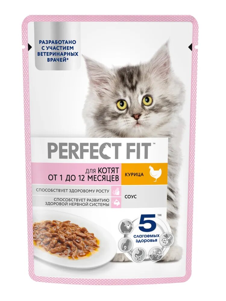 Влажный корм для котят Perfect Fit полнорационный, с курицей в соусе 28 шт х 75 г
